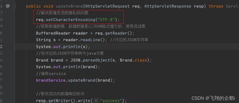 javaweb、终章案例 web案例 csdn博客