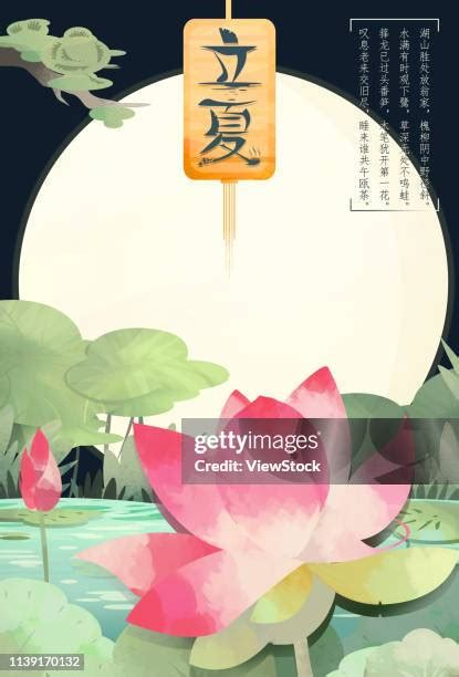 Lotus River Photos And Premium High Res Pictures Getty Images