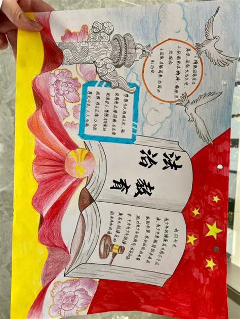 中学法制手抄报简单又好看高清19张 手抄报图片大全