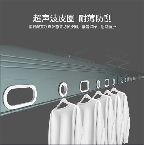 I6超薄全内嵌系列 郁金香晾衣机 晾衣架—郑州市恋日智能家居有限公司旗下品牌，有智能电动和手摇升降系列，中国十大晾衣架品牌，诚招代理。