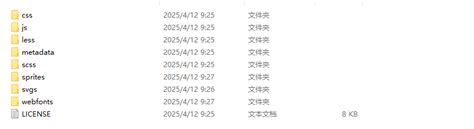 前端项目引入font Awesome图标库font Awesome怎么用 Csdn博客