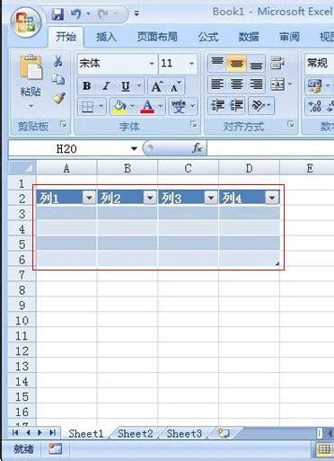 如何在excel制作列表