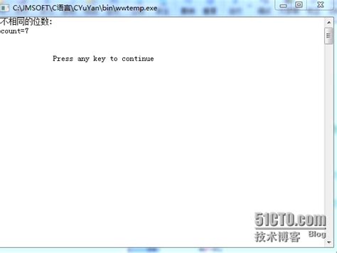 C语言两个int 位整数m和n的二进制表达中有多少个位 bit 不同模除移位 CTO博客 int用几位二进制表示