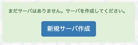 django3入門 初心者でも10分でwebサービスを作れる！pythonフレームワークdjangoとpaizacloudの使い方