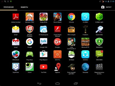 Взлом игры лайт камандер через гейм килер и фридом - YouTube