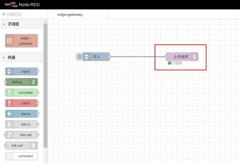 物联网云边协同 KubeEdge