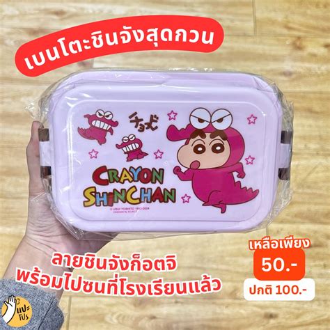 แปะโปร เห็นขวดแค่นี้แต่ล็อคความสดชื่นไว้เต็มขวด ดื่มเมื่อไหร่ก็สดชื่น ผ่อนคลายเมื่อนั้น มา