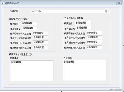 Mfc高级控件之tab控件（ Ctabctrl ） Csdn博客