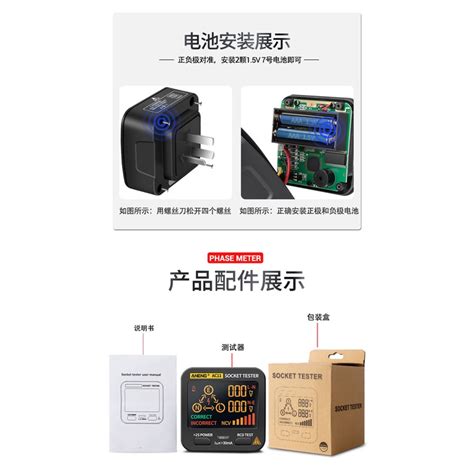 Aneng Ac11 Digital Smart Socket Tester Electrical Ground Wire Circuit Voltage Inspection 万用表