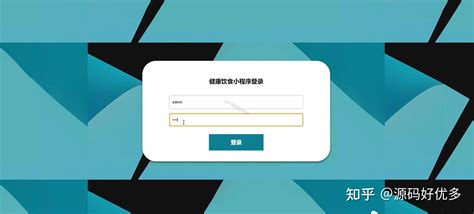 基于java健康饮食微信小程序 知乎