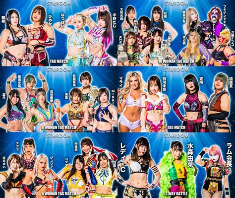 スターダム Stardom On Twitter 本日、八王子大会‼ ／ 🎟️当日券は午前11時より発売開始 ひめか引退ロード タッグ