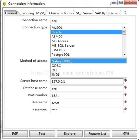 kettle连接数据库报错：error occured while trying to connect to the datab error