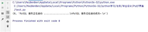 Python图形化输出python Pyqt5运行程序把输出信息展示到gui图形界面上weixin39774556的博客 Csdn博客