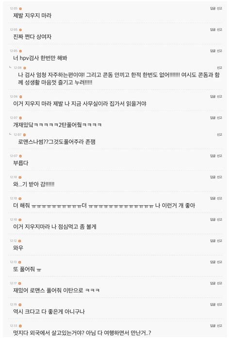 국제보지 여시언냐 섹스후기 탄 스압 유머 움짤 이슈 에펨코리아