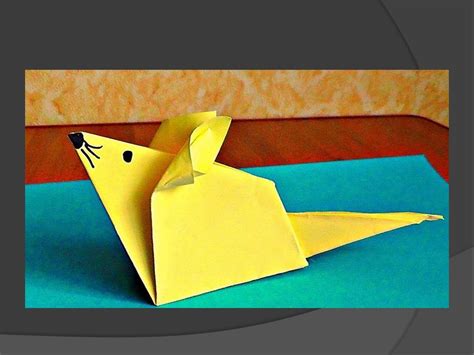 Развитие пространственно образного мышления у обучающихся презентация