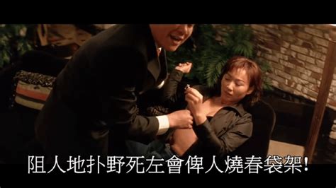 《賭俠大戰拉斯維加斯》之精彩金句 講。鏟。片