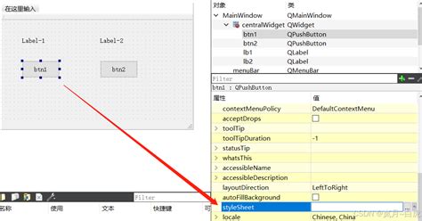 Qt Qss风格and选择器and常用属性and选择器and样式表and盒子 Qss属性选择器 Csdn博客