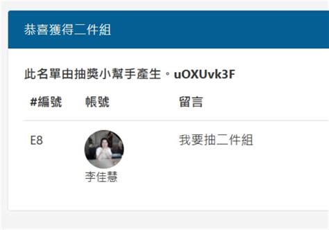 Lmh 名慧韓系衣著 可愛的奇奇蒂蒂蝴蝶結棉衫 白色不會透喔 粉紅色很俏麗 立體彩色電繡塗鴨牛仔短褲 帥氣短褲版 正常版型 S25