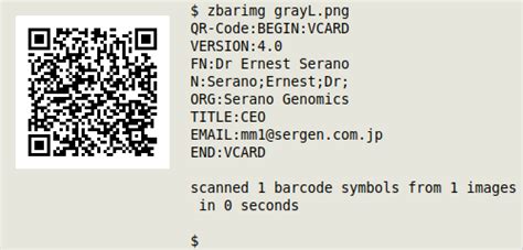 zbarimg and blurry qr codes