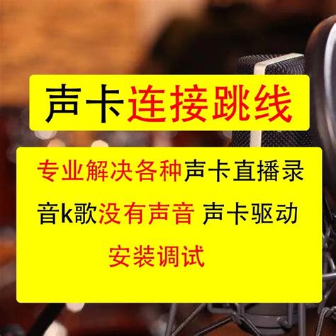 声卡虚拟asio跳线机架电音变声直播录屏电脑音频调音路由远程调试 虎窝淘