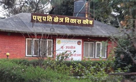 पशुपति क्षेत्र विकास कोषले तिलगंगा आवास क्षेत्रका संरचना हटाउने