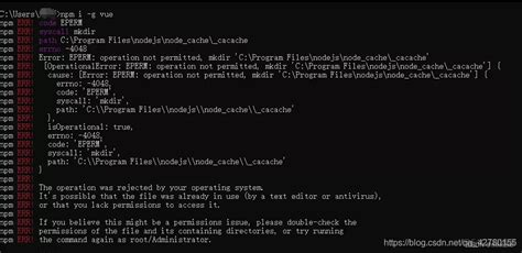 错误解决方法 npm安装报错operation not permitted mkdir C Program Files