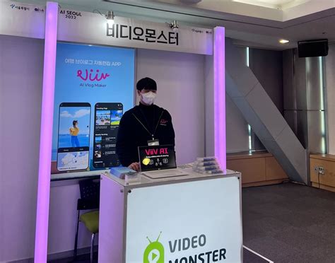 탭 한 번으로 여행 브이로그 만들어주는 비브 눈길 끌어