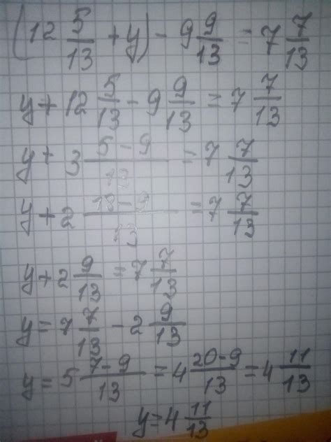 помогите пж срочно Школьные Знания Com