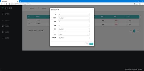 Github Codingxin Onlineschoolshop Ssm Springboot
