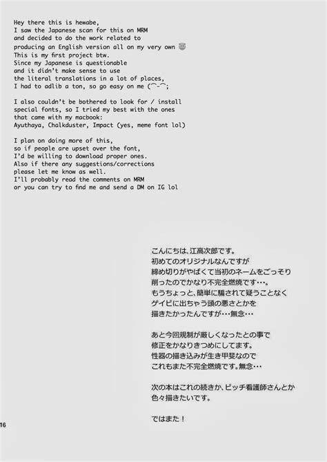 Echo Koko Jiro Wakeari Nonkeanaru Ochi Eng Myreadingmanga