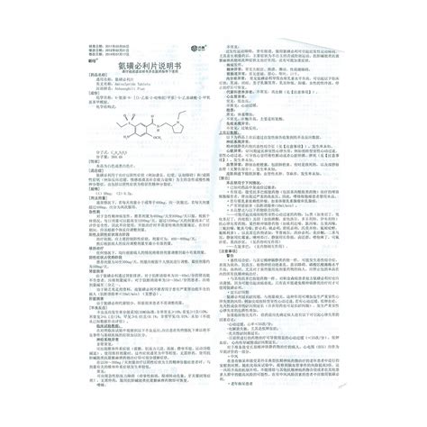 产品图库
