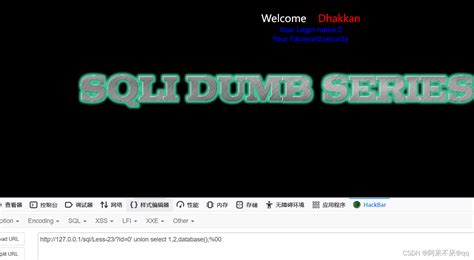 Sql注入 绕过sql注入括号被过滤 Csdn博客 Sql注入 绕过sql注入括号被过滤 Csdn博客