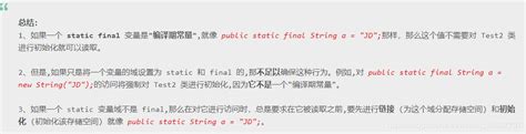 京东java笔试 灰信网(软件开发博客聚合) 京东java笔试 灰信网(软件开发博客聚合)