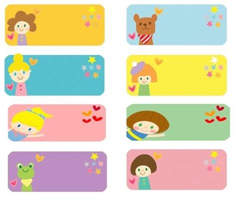 자료실에 있는 김행자님의 핀 유치원 아이디어 유치원 선물 카드 도안