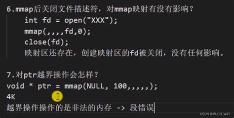 牛客c笔记——linux多进程开发c子进程 Csdn博客