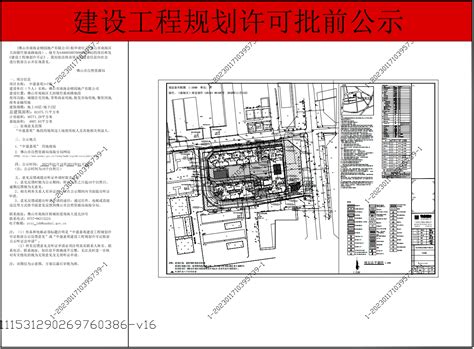 总计333套房！建6栋住宅楼！中盈大沥新盘备案名中盈嘉苑项目规划大沥镇