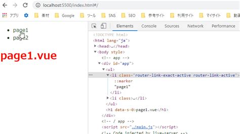 【vuejs】cdnだけでspaを作成する方法【node不要】｜macoblog