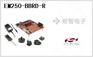 Em250 Stack Rem250 Stack R供应商siliconlabs代理商耐智电子