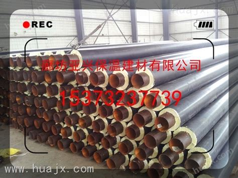 齐全 大庆聚氨酯直埋保温管预制直埋保温管厂家 廊坊亚兴保温建材有限公司