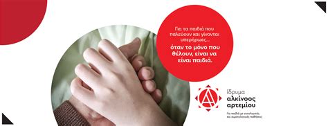 Κέντρο Επιστημονικών Ερευνών Cyprus Research Centre 🎁 Πρόταση δώρου 🎁 «Λαϊκή λατρεία στην