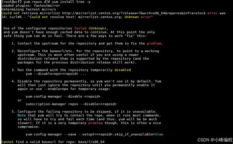Linux Centos 7本地yum源的配置 保姆级详细教程centos7 源 Csdn博客