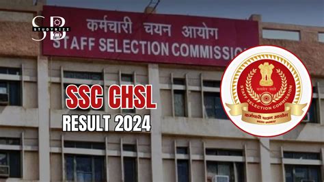 SSC CHSL Result Out For Tier I Exam Download Merit List And Cutoff PDF Results