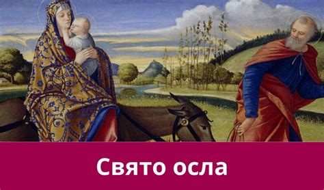 14 січня 2025 року яке сьогодні свято події іменини ПІК ПІК