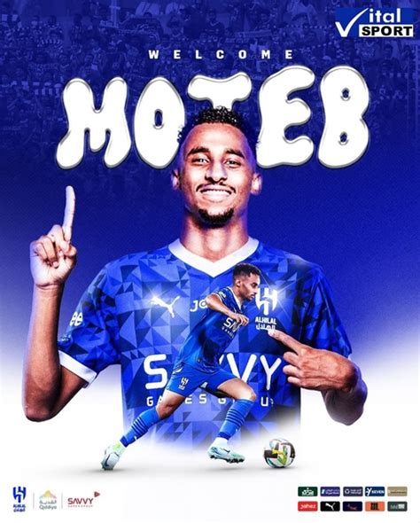 ОФИЦИАЛЬНО Мотеб Аль Харби перешёл в Аль Хиляль из Аль Шабаба Сумма трансфера €28 95