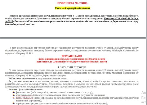 НАВЧАЛЬНА ПРОГРАМА З УКРАЇНСЬКОЇ МОВИ ДЛЯ 5 КЛАСУ НУШ ГЛАЗОВА О П 157 ГОД 4 5 ГОД НА ТИЖДЕНЬ
