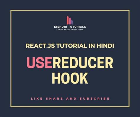 Usereducer Reactjs Reactjstutorial Reacttutorial Kishori Tutorials