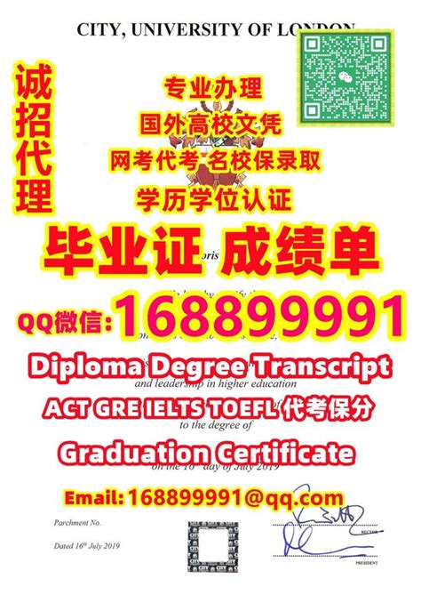 4英国id办cass毕业证原版q微1688 99991办伦敦卡斯商学院毕业证办cass假文凭证书办cass毕业证成绩单办cass
