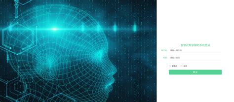 计算机毕设springboot智慧化教学辅助系统 基于springboot框架的智慧教学支持系统设计与实现 Springboot驱动下的智能化