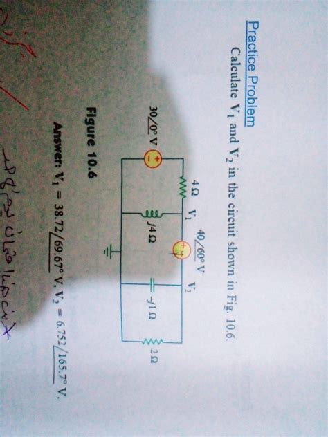 Solved Practice Problem Calculate V And V2 In The Circuit Chegg Com