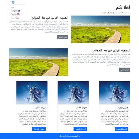 Github Ahmedkhederalimulti Language App Reactjs Create One Page Support Multi Language